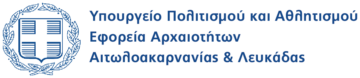 ΞΕΝΟΚΡΑΤΕΙΟ ΑΡΧΑΙΟΛΟΓΙΚΟ ΜΟΥΣΕΙΟ Ι.Π. ΜΕΣΟΛΟΓΓΙΟΥ - Εφορεία Αρχαιοτήτων ...