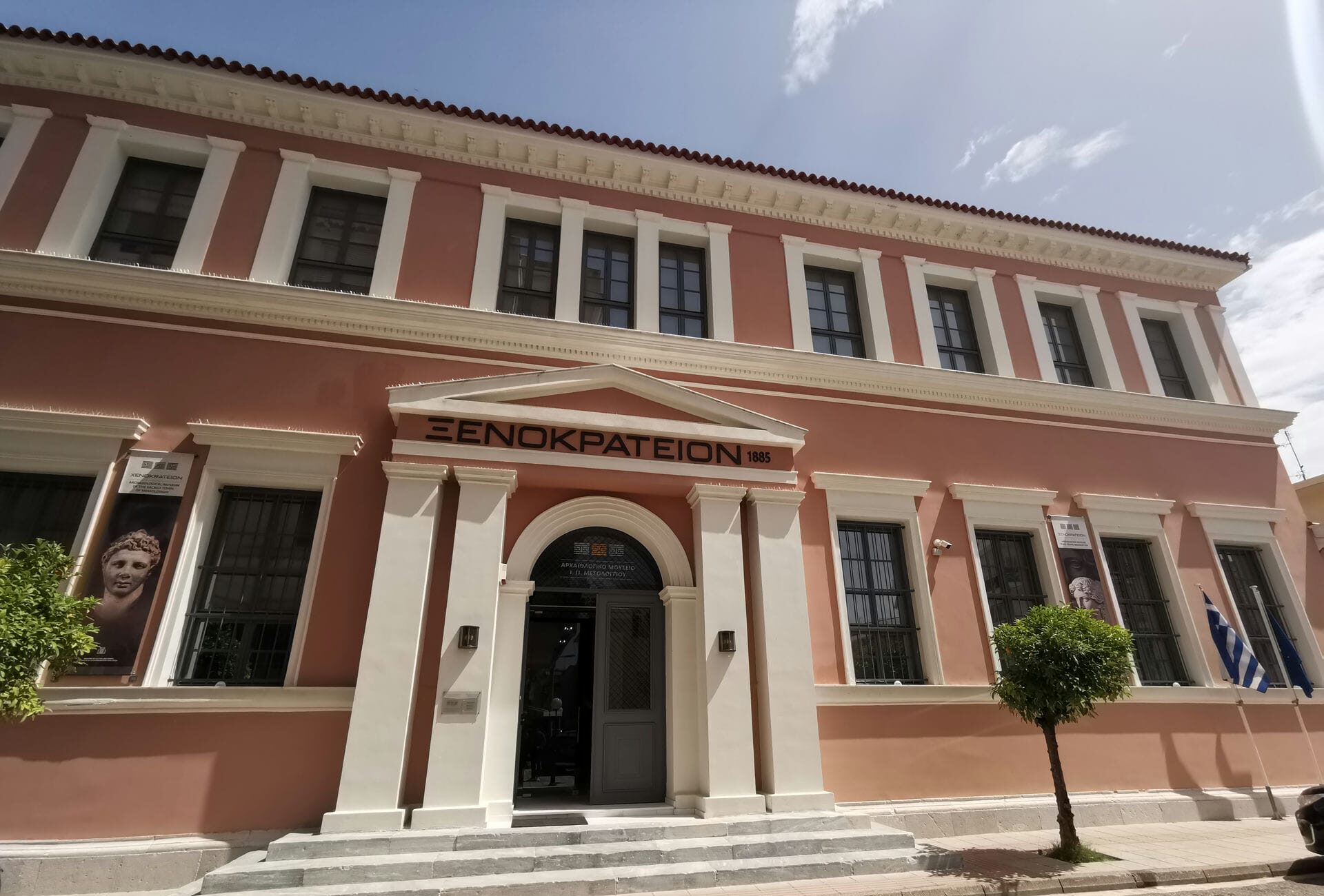 ΞΕΝΟΚΡΑΤΕΙΟ ΑΡΧΑΙΟΛΟΓΙΚΟ ΜΟΥΣΕΙΟ Ι.Π. ΜΕΣΟΛΟΓΓΙΟΥ - Εφορεία Αρχαιοτήτων ...
